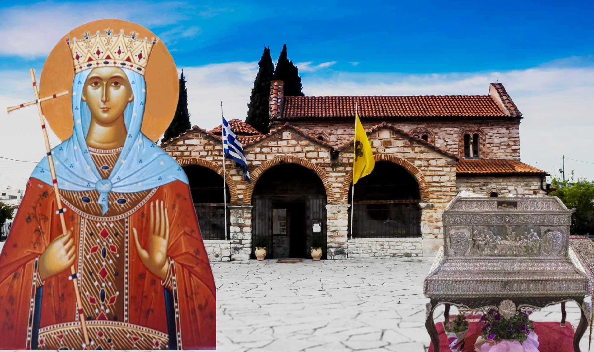 Πρόγραμμα εορτής Αγίας Θεοδώρας 2002 - Αγία Θεοδώρα Άρτας